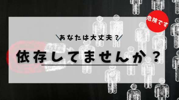VOl.64 ホットペッパービューティー依存から抜けれないと〇〇｜ヴィア 集客に繋がる画像編集者｜coconalaブログ